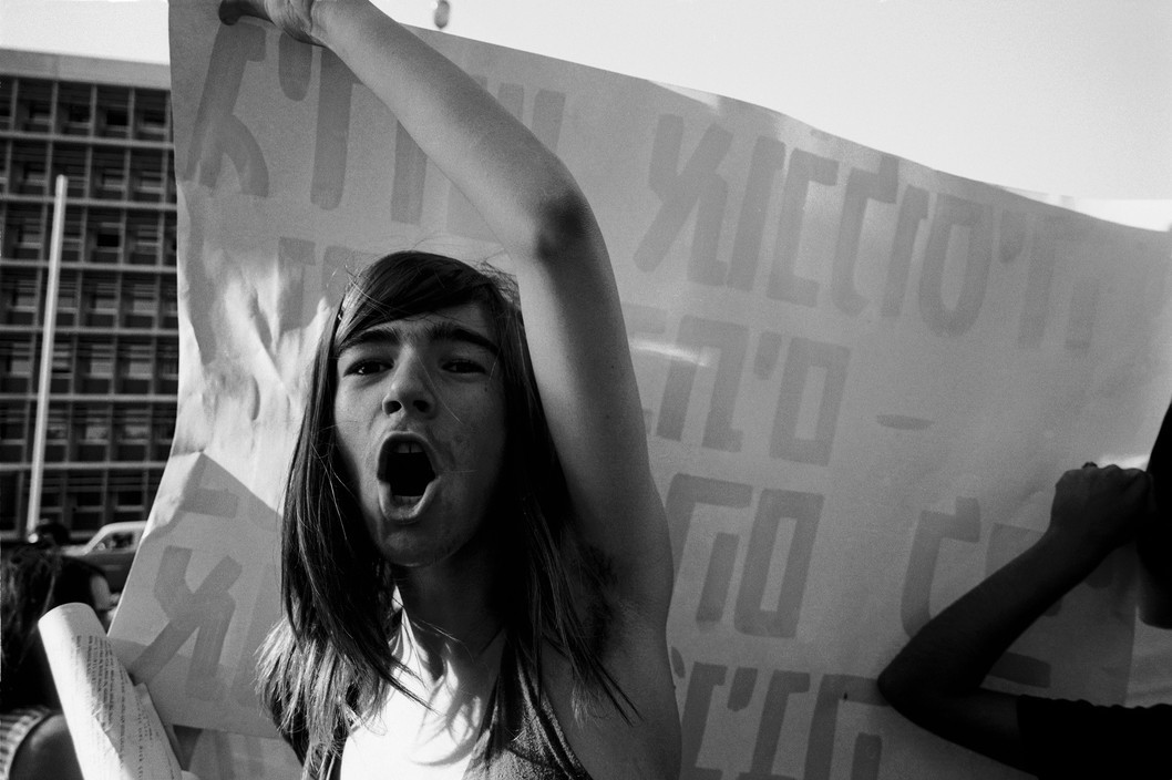 Israel: A Photobiography • Micha Bar Am • Magnum Photos